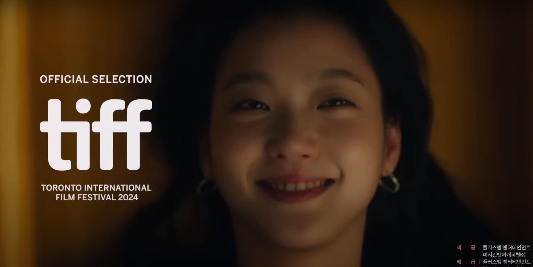 TIFF 2024: Love In The Big City • HUNGRY 416