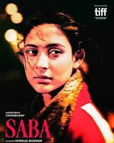 TIFF 2024: Saba Movie Trailer (Coming Soon Movie Trailer) • HUNGRY 416